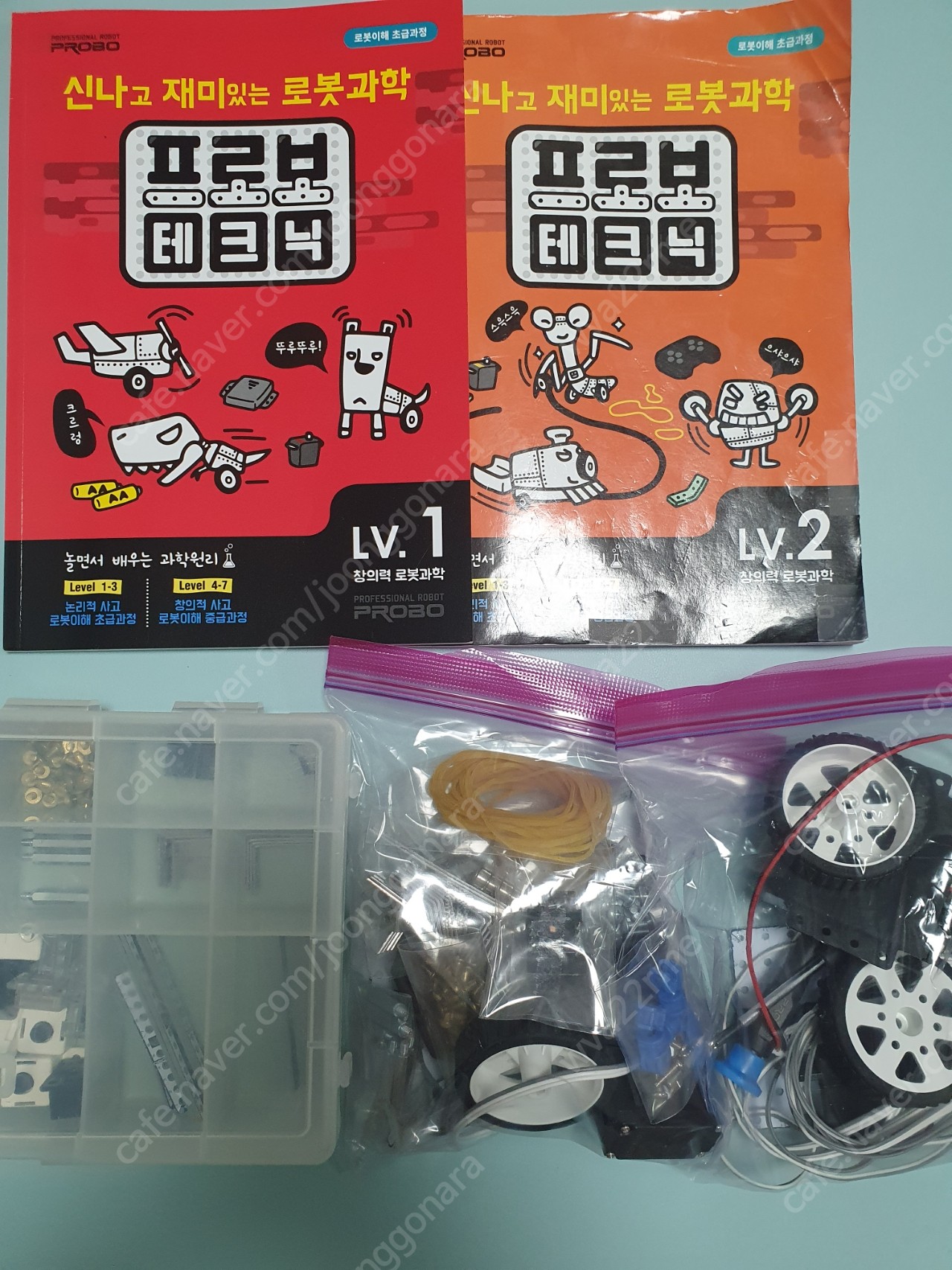 프로보 테크닉 1~2단계 무선조종드론헬리캠 중고나라